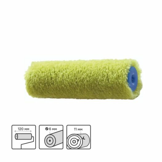 Валик сменный универсальный Toolberg 120 мм диаметр бюгеля 6 мм длина ворса 18 мм