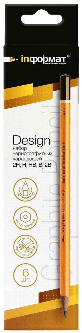 Набор чернографитных карандашей деревянные INFORMAT DESIGN 6 шт 2В-2Н заточенные, шестигранные