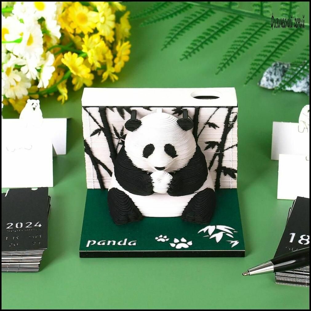 Календарь на 2024 год, 3D офисный блокнот с пандой, подарок на день рождения девушке, креативная модель, идеально подходит для Рождества и Нового года