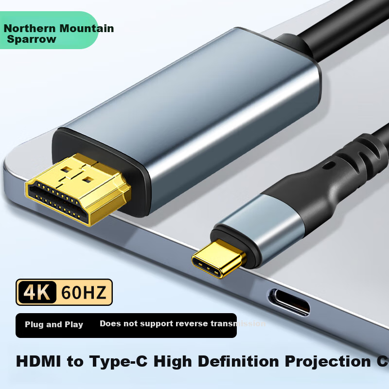Beishanque HDMI to Type-C Converter Cable HDMI 2.0 to USB-C Thunderbolt 3 Adapter for Apple Computer TV Tablet Huawei 4K HD Projection 3m BSQ-H002