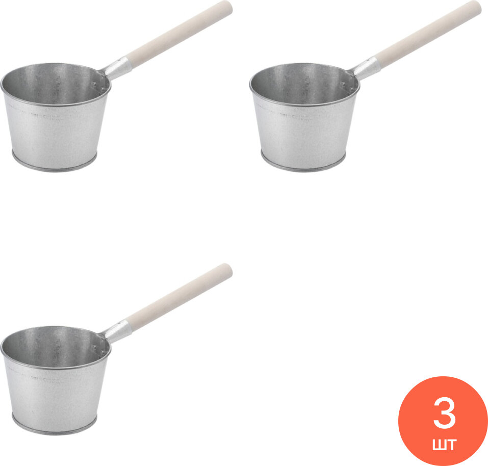 Ковш для бани с деревянной ручкой, оцинкованный / товары для бань и саун (комплект из 3 шт)