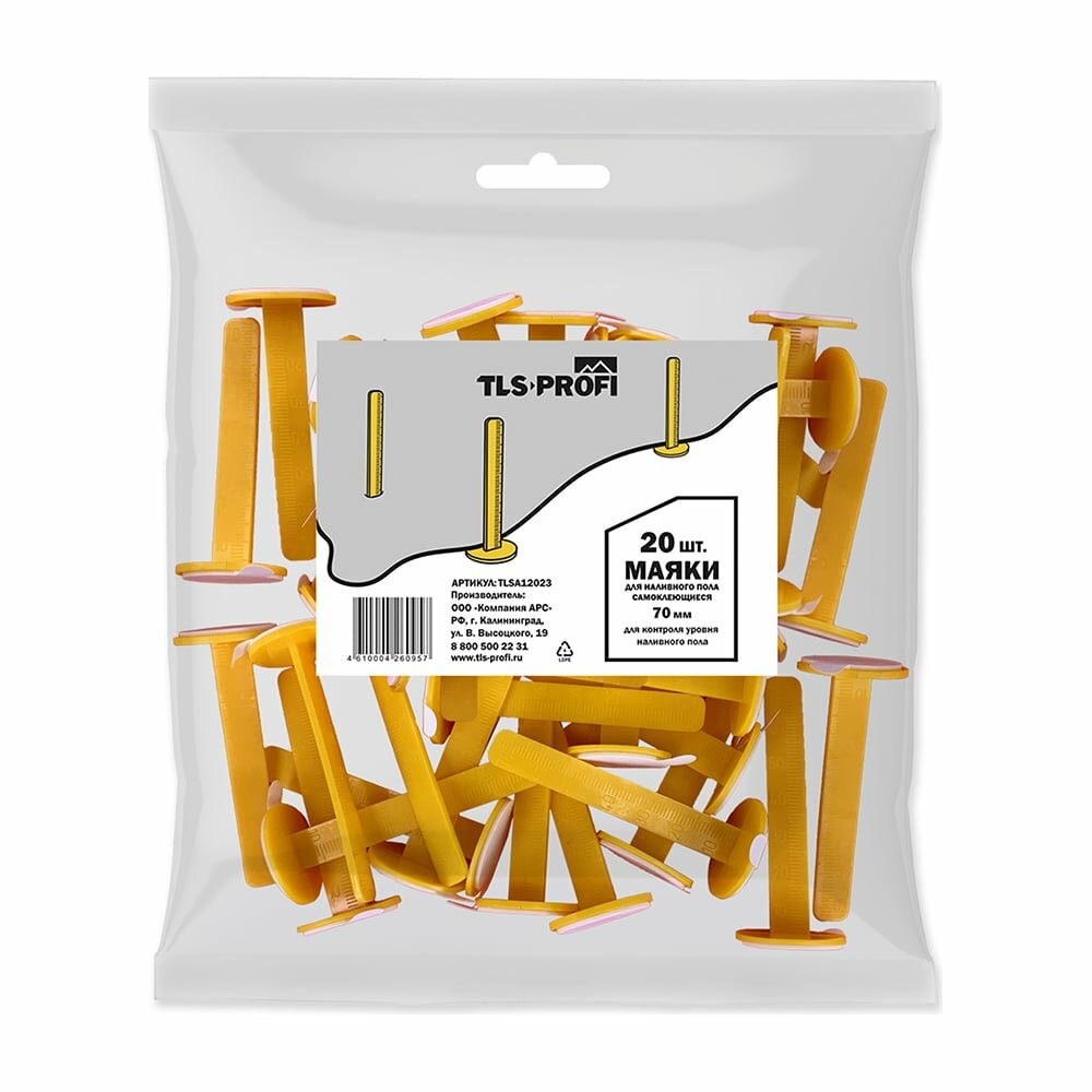 Маяки для наливного пола Tls-Profi TLSZA102023