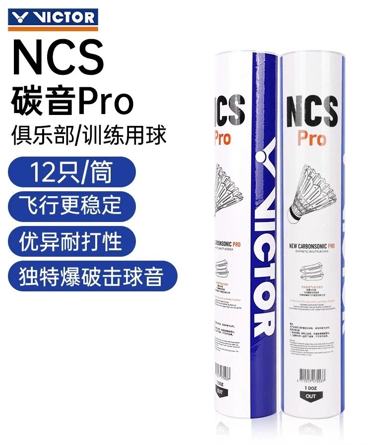 Воланы Victor NCS/NCS pro 6/12 шт. Pro 1tube Speed 77