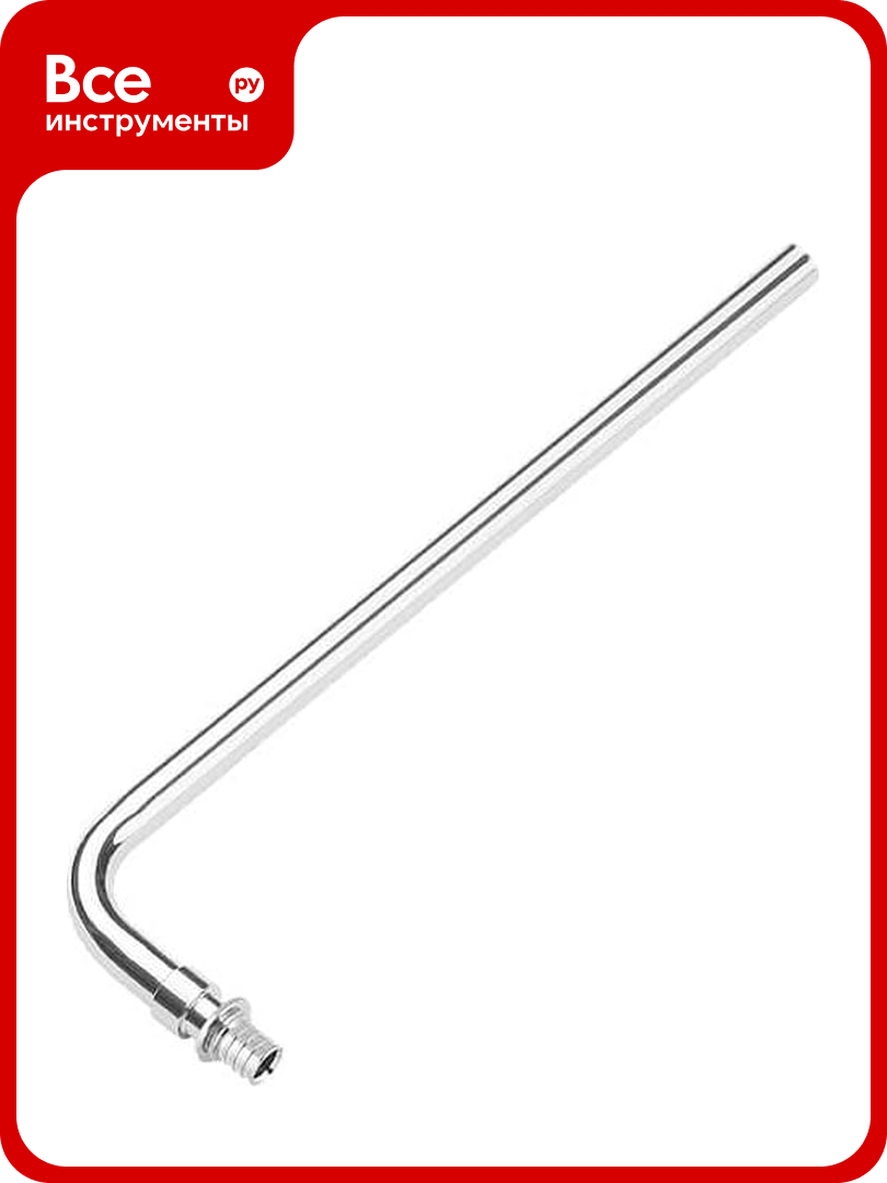 Трубка Hoobs Г-образная для подключения радиаторов 16x2.2-15/250, 2 шт/уп, HB-PEXLL-160250