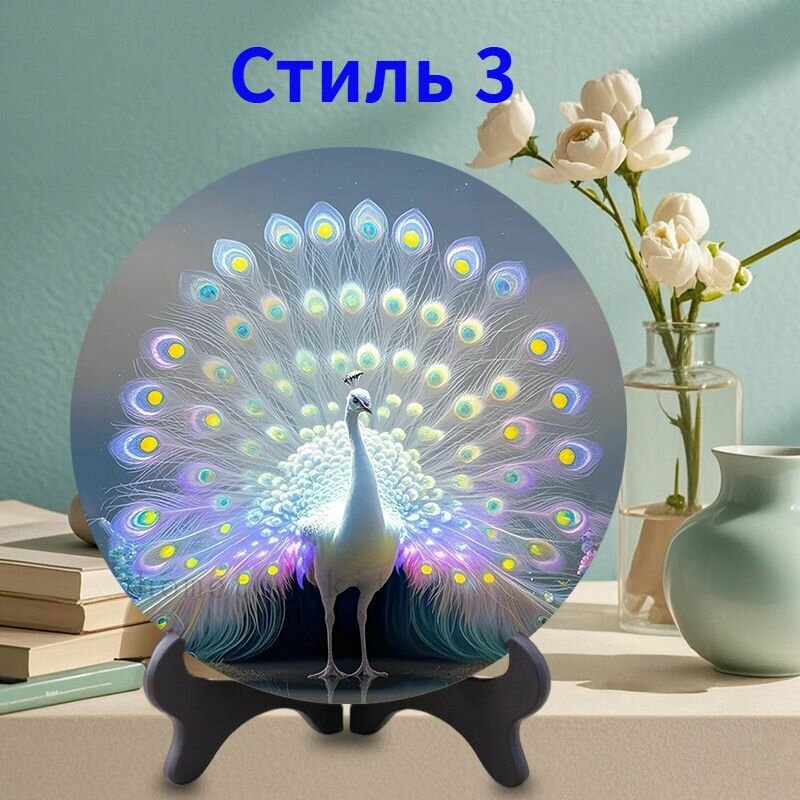 Фигурка "Павлин Счастья" Круглый Декор 30 см, Подарок на Открытие Стиль 3