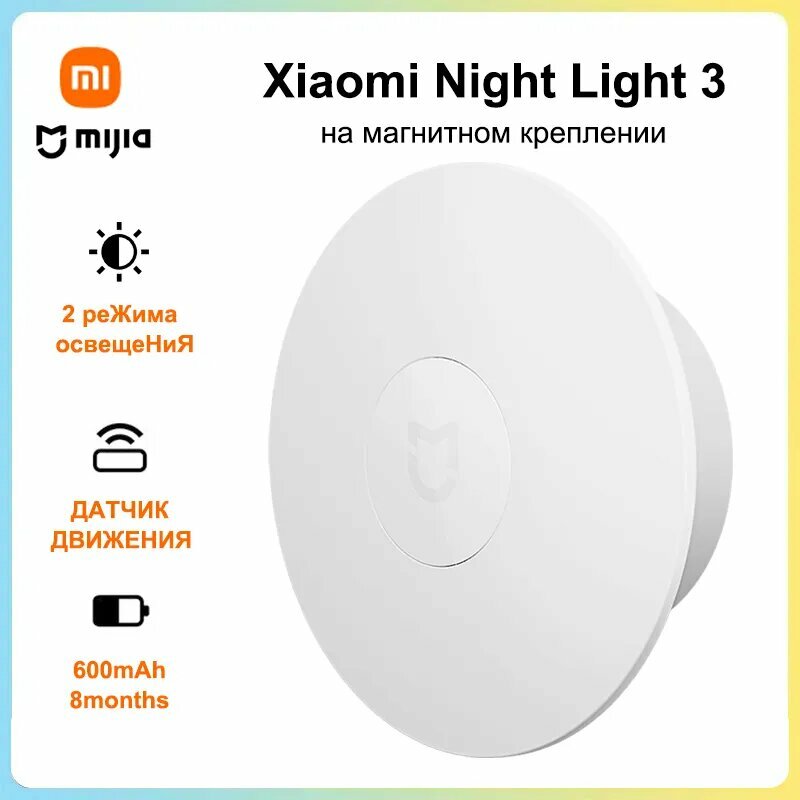 Светильник, LED, 2.5 Вт