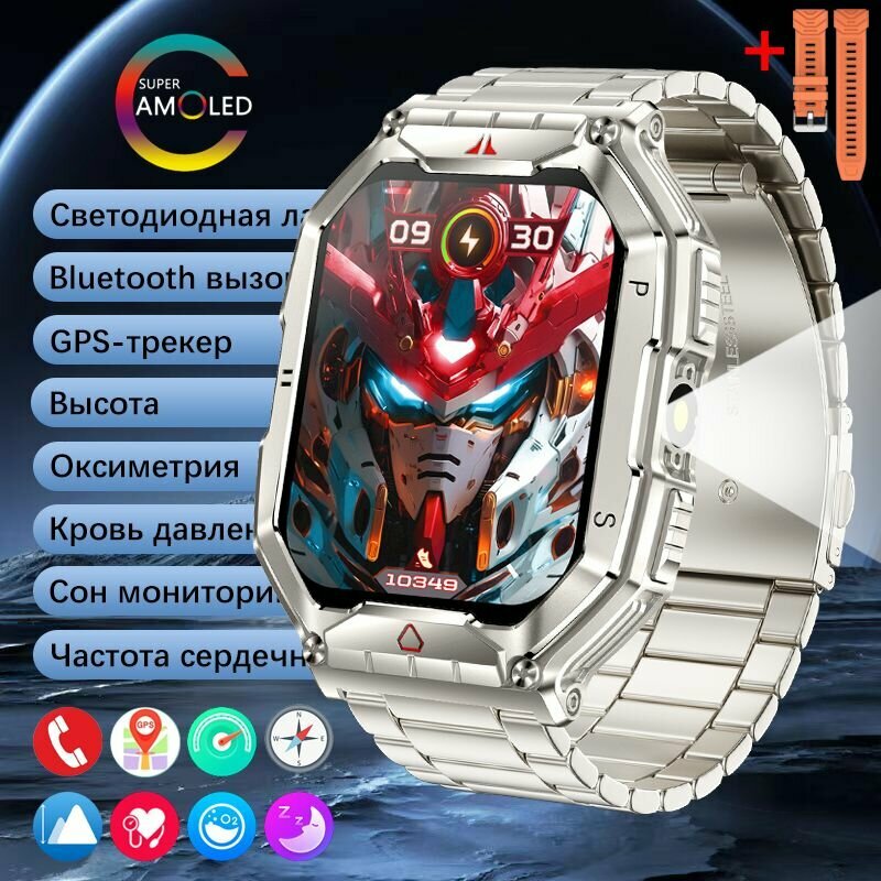 Наружные смарт-часы с gps, фитнес трекер, для андроид, с калькулятором, мужские водонепроницаемые (Размер ремешка: 260; Комплектация: Умные часы*1, руководство*1, кабель для зарядки*1, коробка*1; Размеры, мм: 59.8*45.8*14mm)
