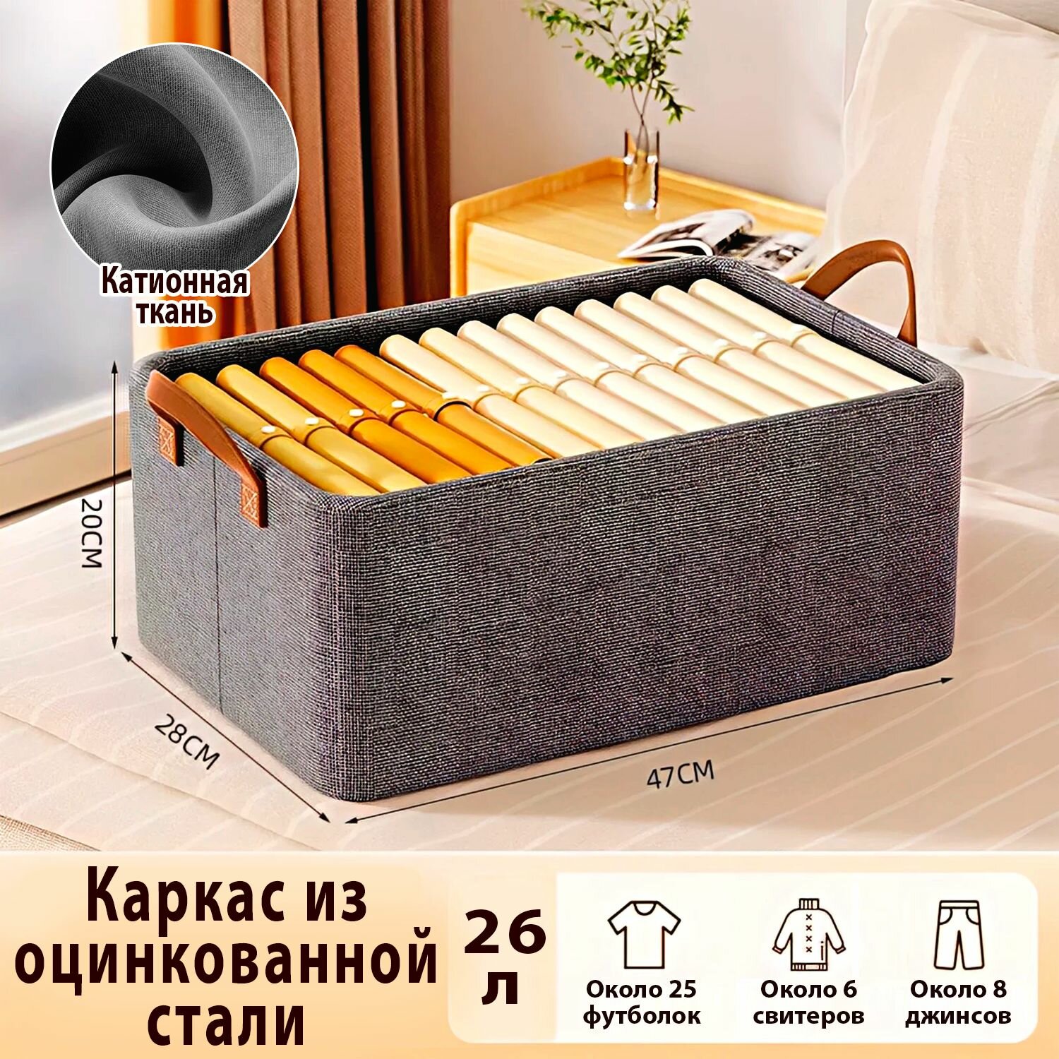 Кофр для хранения вещей, эргономичная ручка, жесткий 47х28х20, 26л, серый, 2шт.