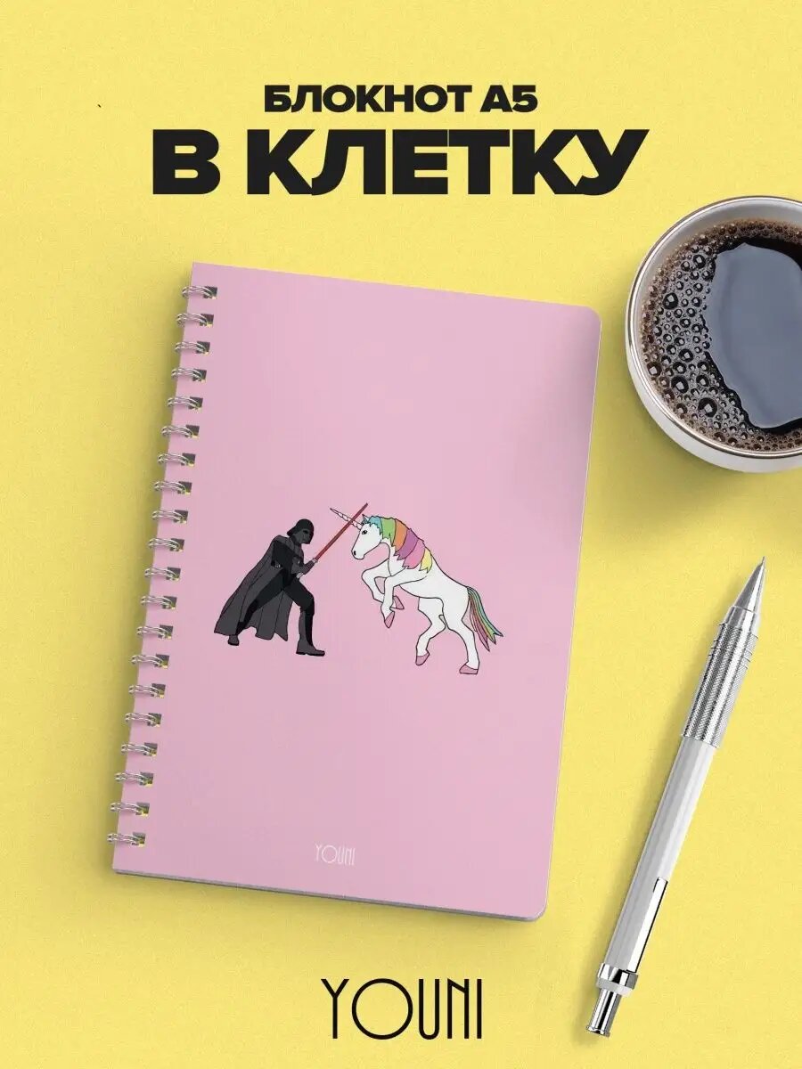 Блокнот с единорогом в клетку 50 листов, обложка с матовой ламинацией