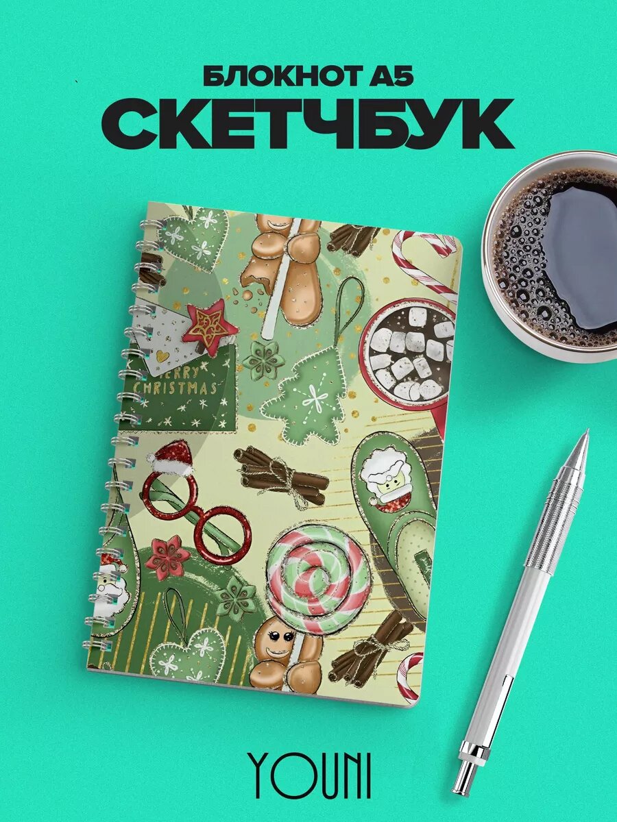 Скетчбук новогодний Sketchbook YOUni , для рисования, A5, на спирали, ламинированная обложка, 28 листов