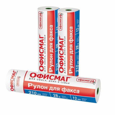 3 шт. Рулон для факса 210 мм (диаметр 45 мм, длина 28 м, втулка 12 мм), офисмаг, 110269