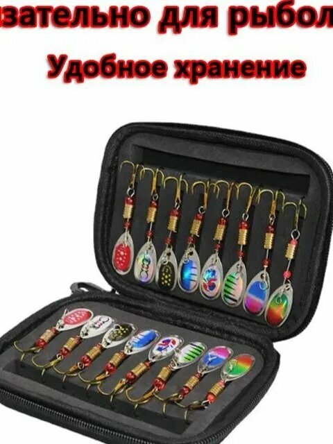 Мягкий органайзер-кейс для блесен и приманок рыболовный, водонепроницаемый материал, компактное хранение, сетчатые