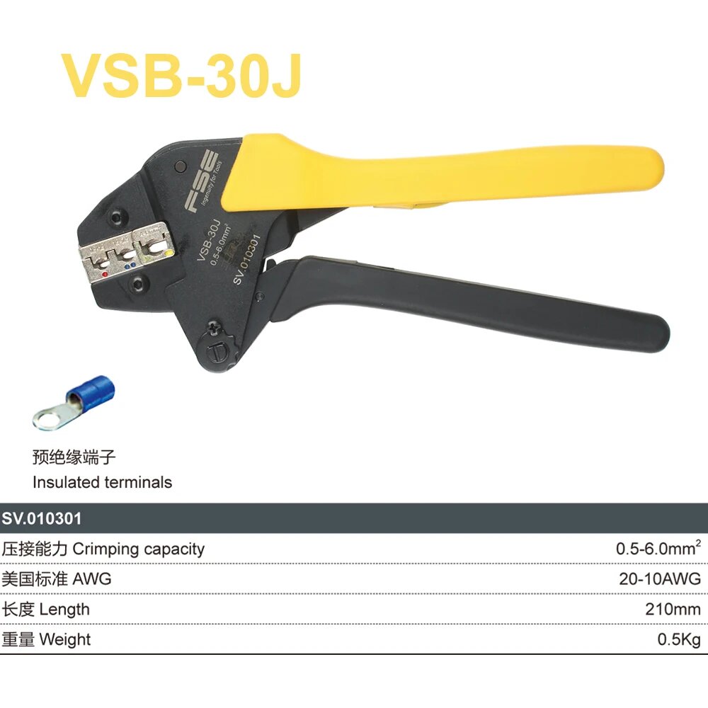 Щипцы обжимные FASEN VSB-30J, 0.5-6мм²