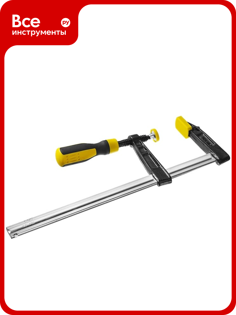 Струбцина тип F, DIN 5117, 120х800мм STAYER PROFESSIONAL 32095-120-800, 800 мм