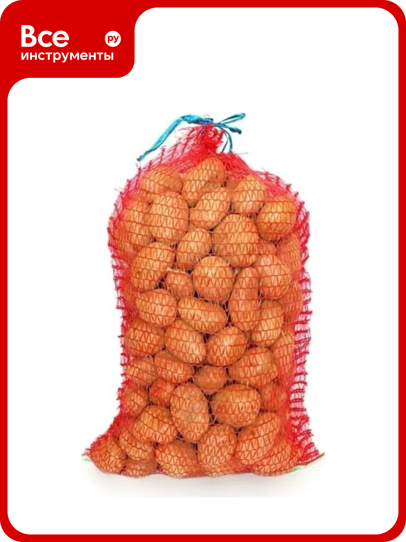 Овощная сетка полимакс с завязками, прошитым дном, из прочного полиэтиленового материала, красный