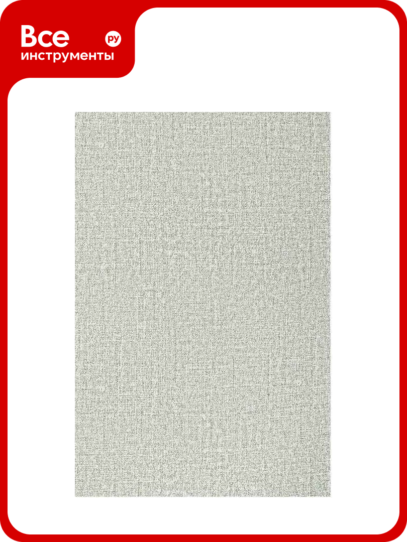 Самоклеящиеся обои Центурионx2 мм Рогожка мист 500x2800, легко поклеить одному