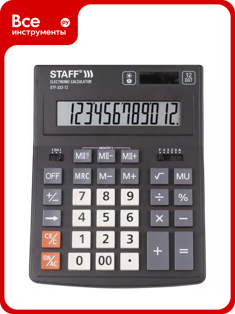 Настольный калькулятор STAFF PLUS STF-333 200x154мм, 12 разрядов, двойное питание, 250415