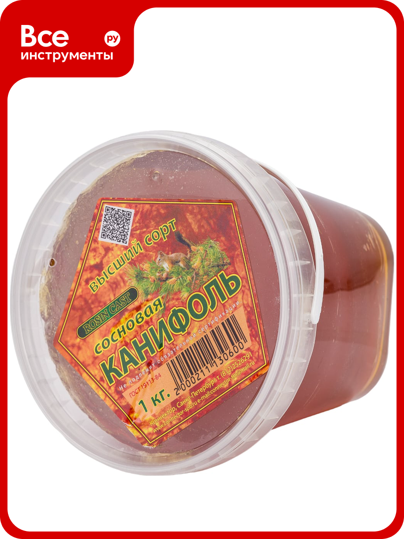 Канифоль ROSIN CAST 1 кг Connector KA-RC-1000, с помощью спирта