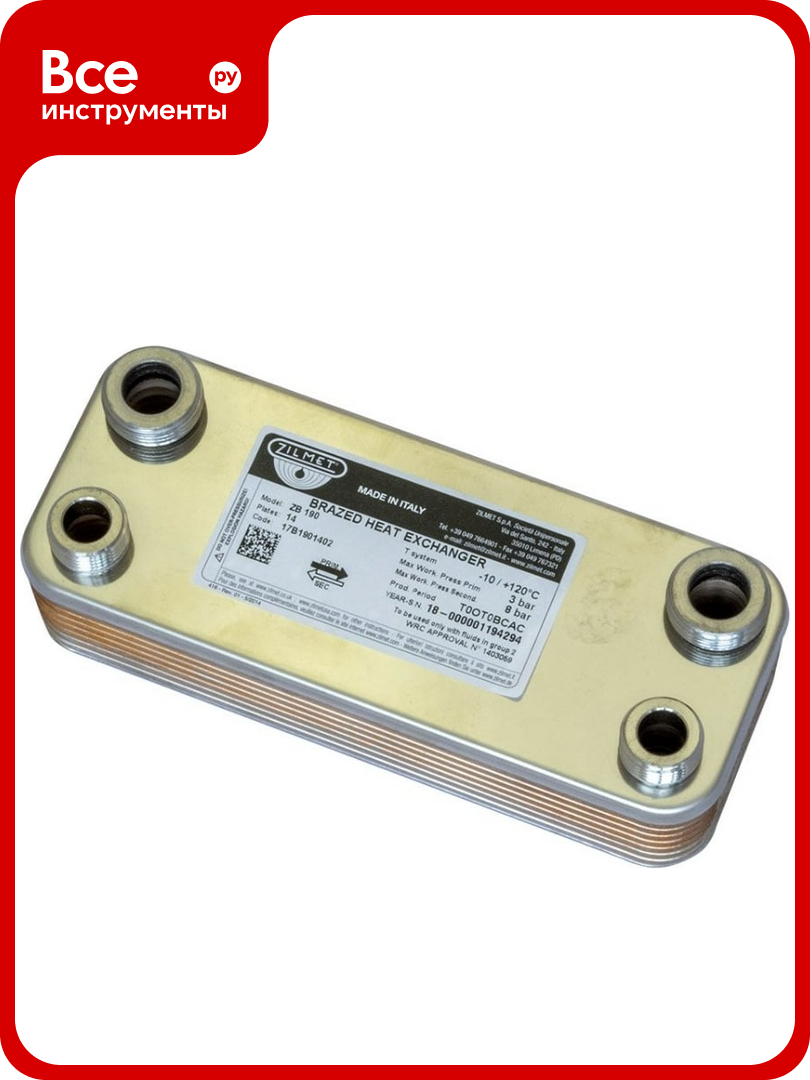 Паяный теплообменник Zilmet ZВ190 - 14P соединение 3/4" сталь + 1/2" нержавеющая сталь, р-ры: 190x77 мм, рабочее давление А-В- 8 бар, С-D- 3 бара 17B1901402