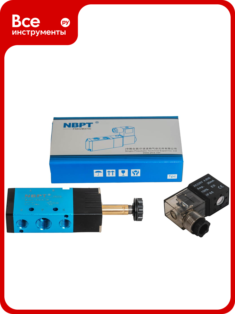 Пневмораспределитель 5/2 4V210-08-AC220V G1/4 NBPT 57612, с электроуправлением - прочный