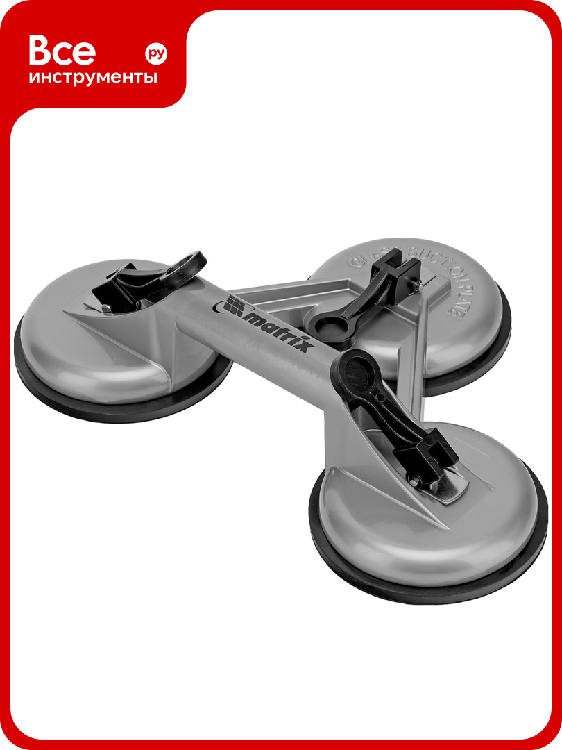 Алюминиевый тройной стеклодомкрат MATRIX 875255, металл, для подъема