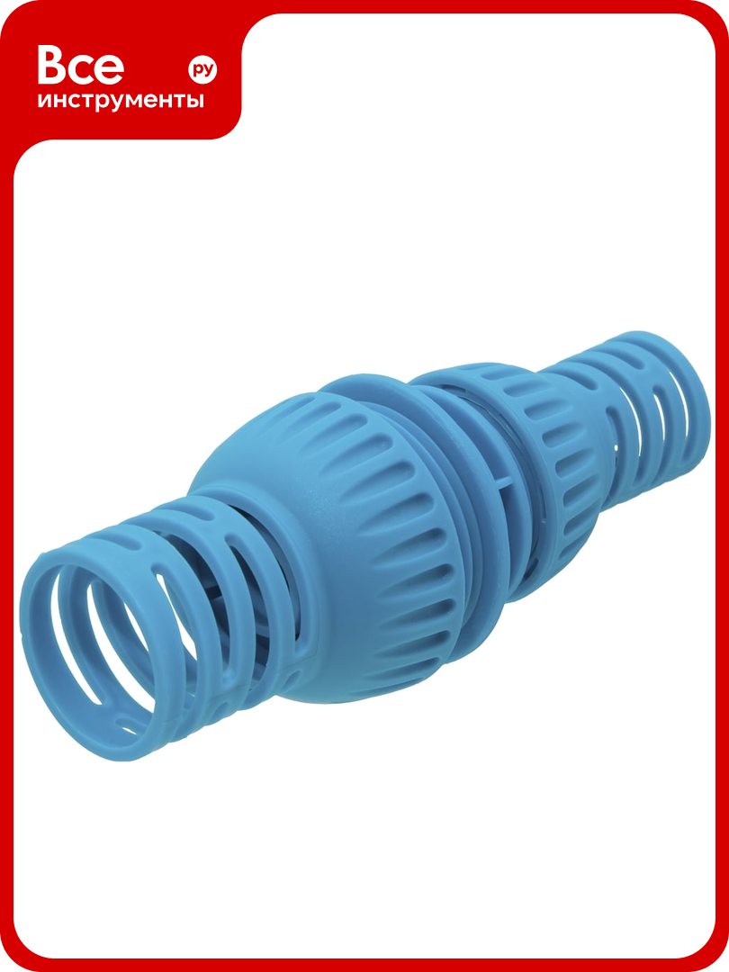 Муфта соединительная 1/2"-3/4", пластик/резина для шланга MPF ДС.071280