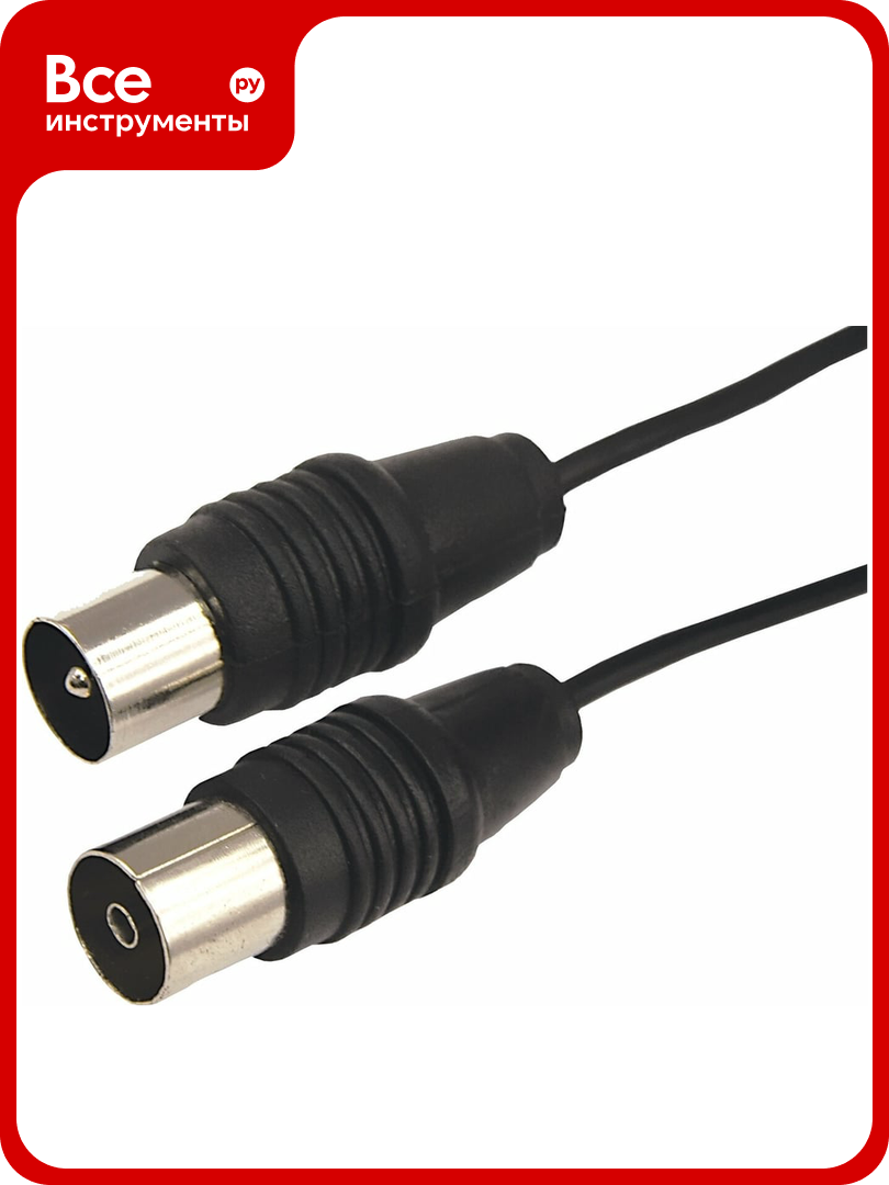 Кабель REXANT ВЧ ТВ гнездо – телевизионный кабель с черным штекером для надежного подключения телевизора, гибкая