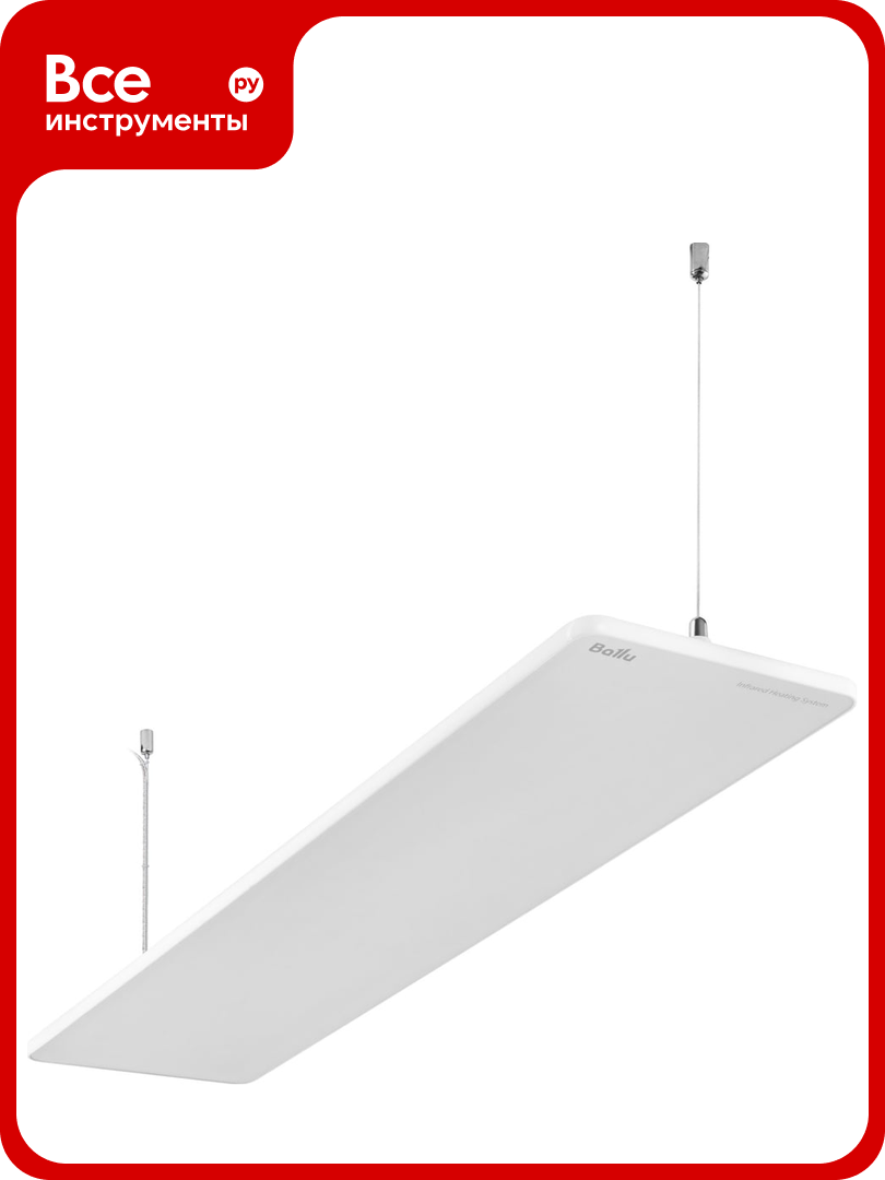 Инфракрасный обогреватель Ballu BIH-GSW-0.8 НС-1502637
