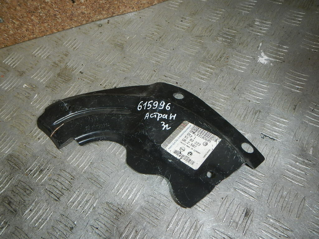 Б/У Кузовной элемент, Opel (Опель)-ASTRA H (04-) OPEL ASTRA H (04-) Хетчбэк,усиление сзади слева. Новый. 615996 GENERAL M...