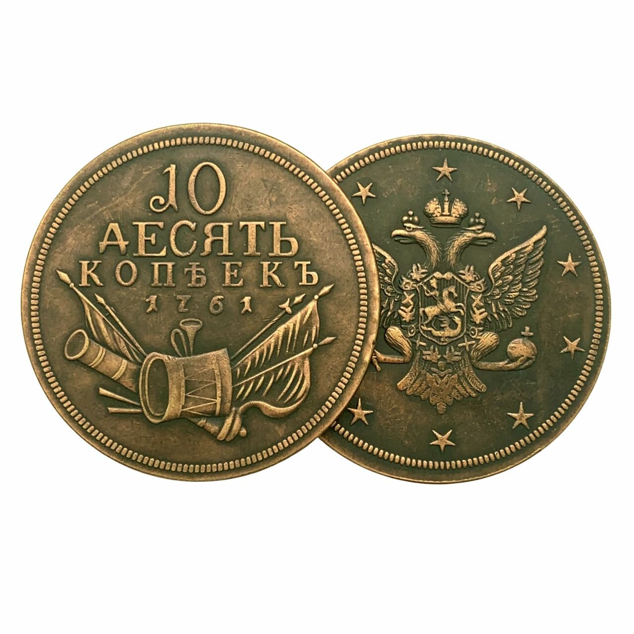 Медная монета 10 копеек 1761 года, Петр lll, барабаны. Коллекционная монета Российской империи.