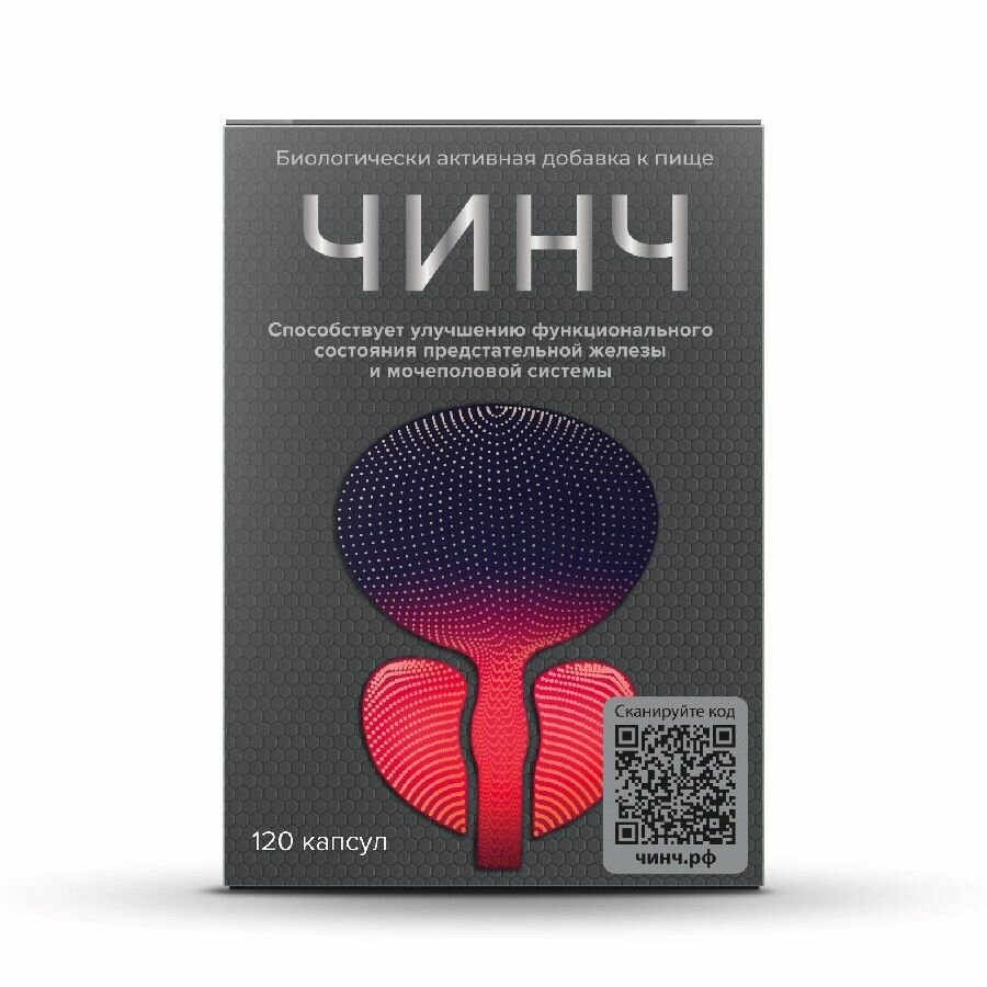 Чинч, капсулы массой 0,32 г, 120 шт, для улучшения состояния предстательной железы и мочеполовой системы