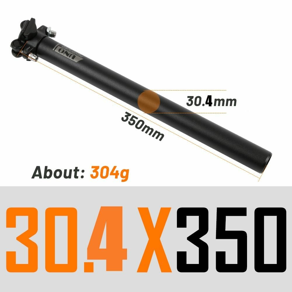 Подседельный штырь UNO, 350-400мм, алюминиевый, черный/серебристый