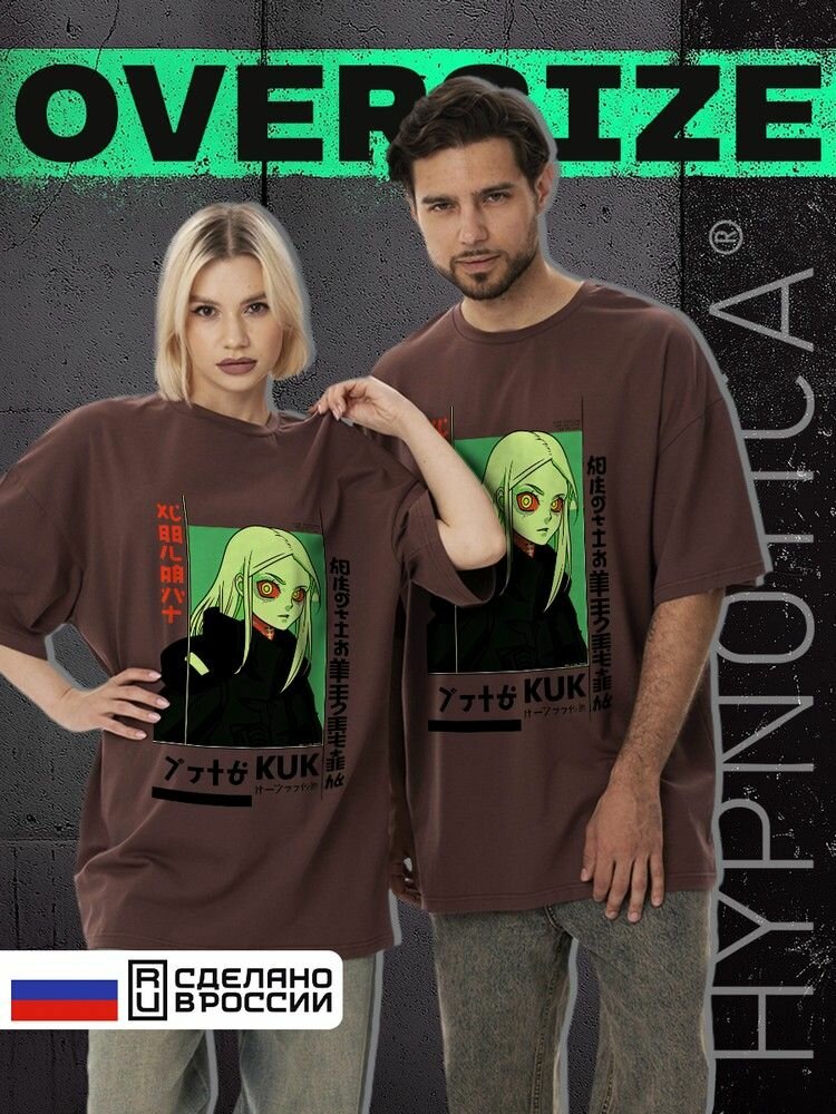 Футболка Цветная