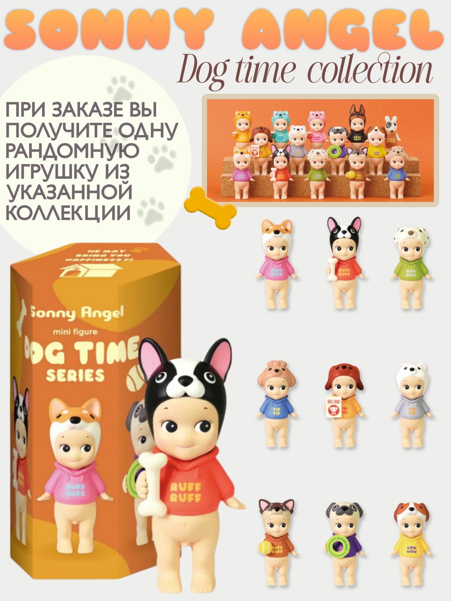 Коллекционные фигурки-сюрприз Sonny Angel/alvi lovely/Сонни Энжел для подростков