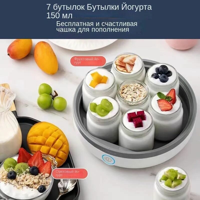 Йогуртница