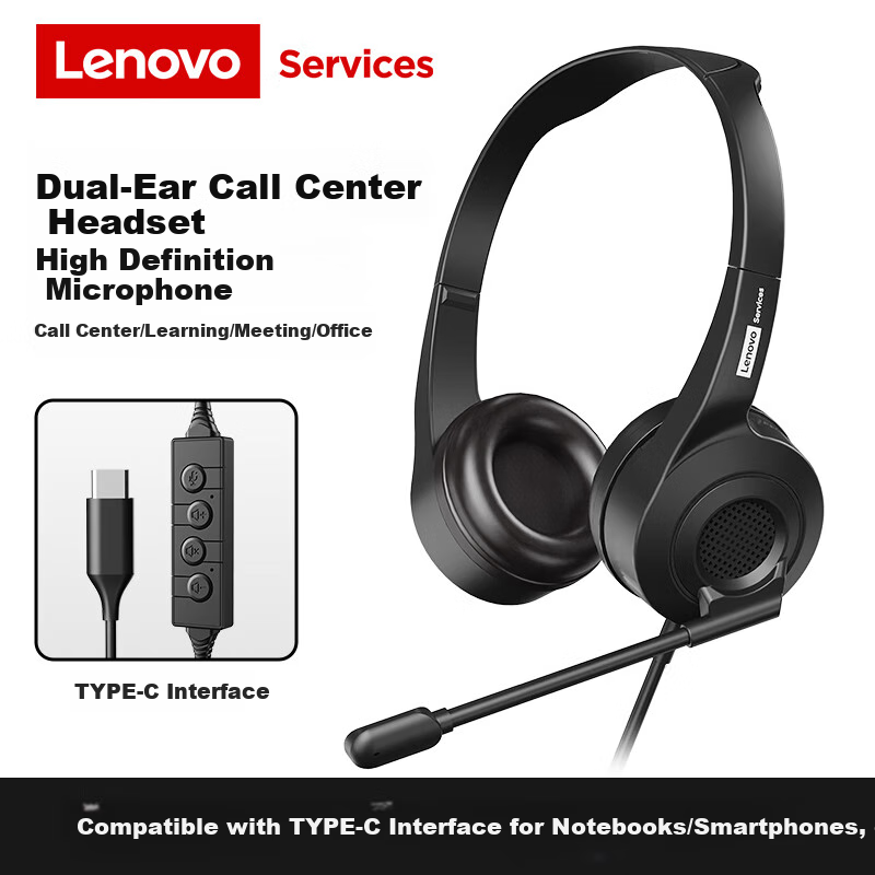 Lenovo двуушная гарнитура для колл-центра с шумоподавлением и Type-C интерфейсом для офисных переговоров Цвет：Офисный