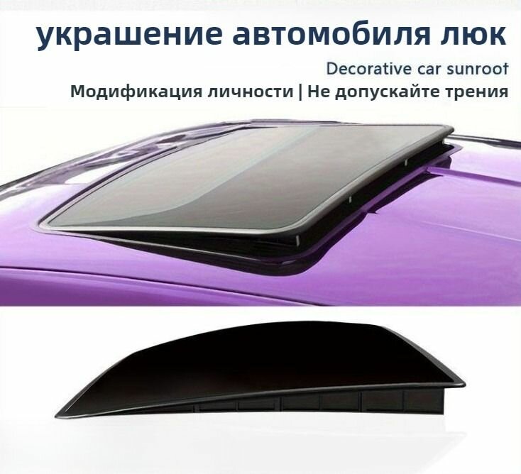 Люк декоративный 1 GM, ABS пластик, черный матовый, в комплекте 1 шт