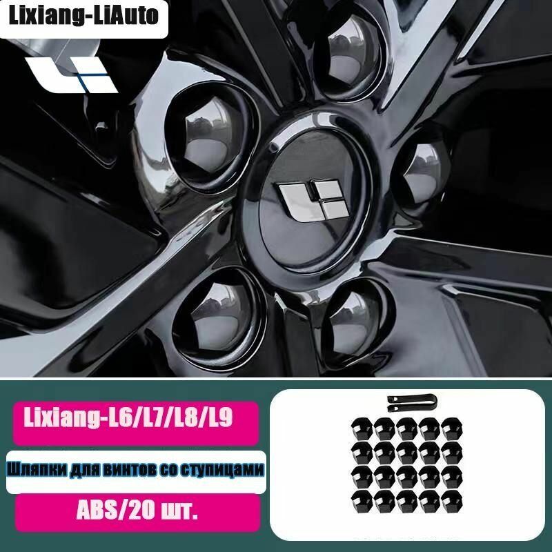 Флиппер на колеса