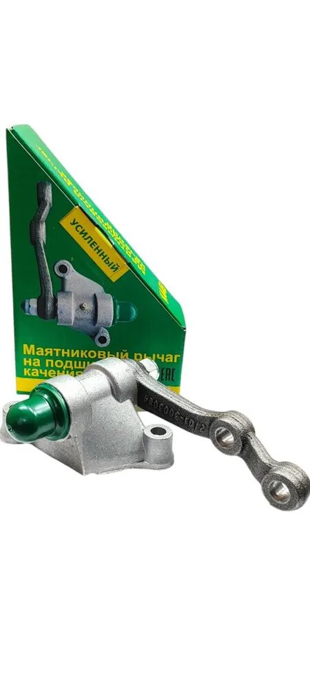 Рычаг маятниковый ВАЗ 2101-2107 на подшипниках качения усиленный