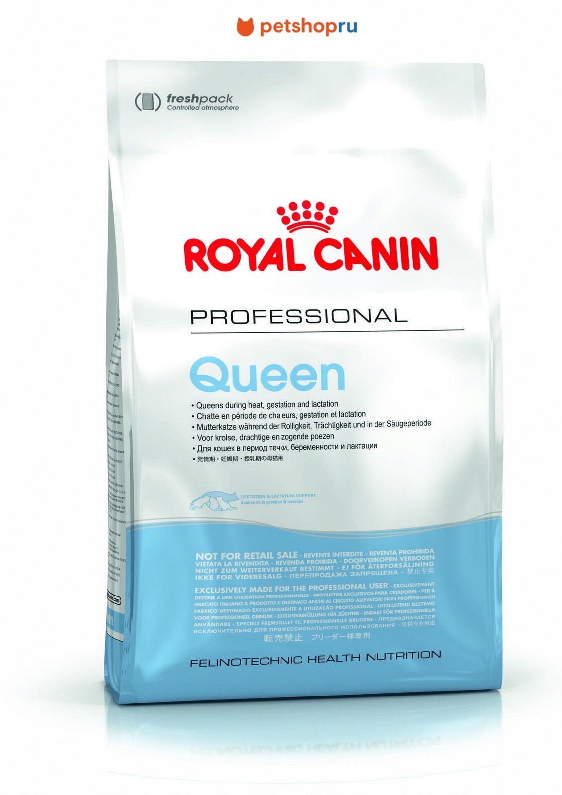 Royal Canin корм для беременных и лактирующих кошек Queen, 4 кг.