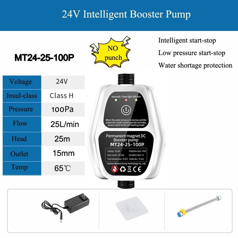 Автоматический насос PMStarry 100 Вт 24 В 25 л ЕС