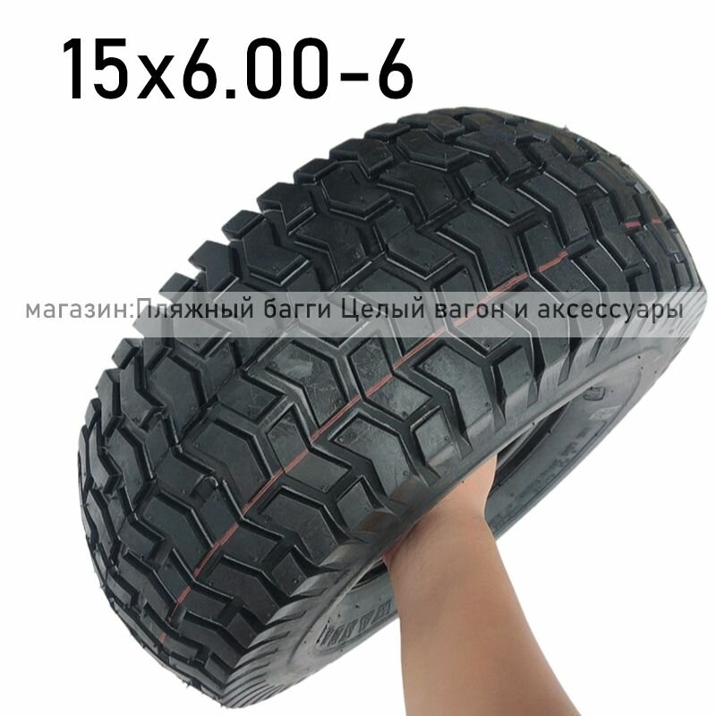 Шины для квадроциклов