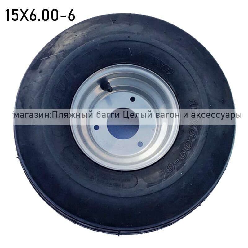 Шины для квадроциклов