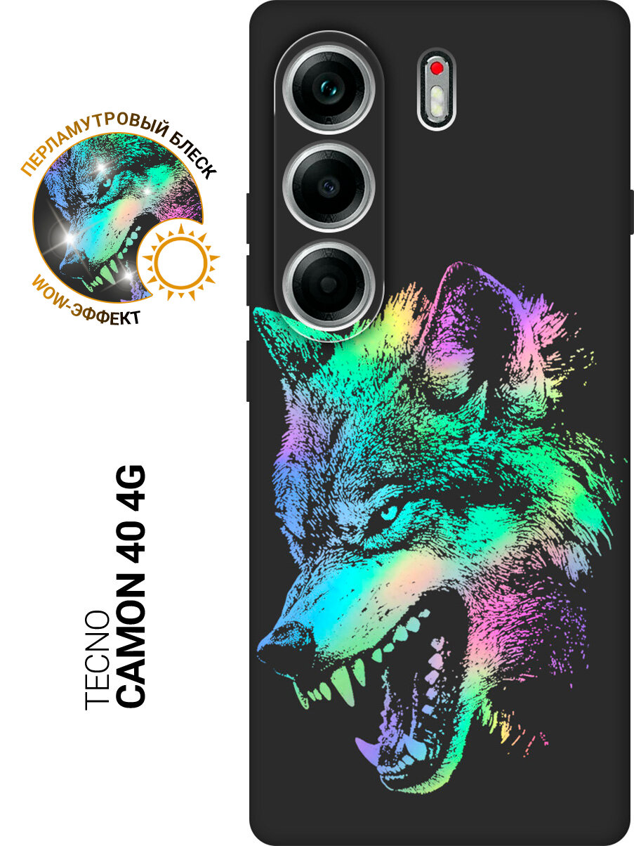Силиконовый чехол на Tecno Camon 40 4G / Camon 40 Pro 4G с принтом "Лютый волк" матовый черный