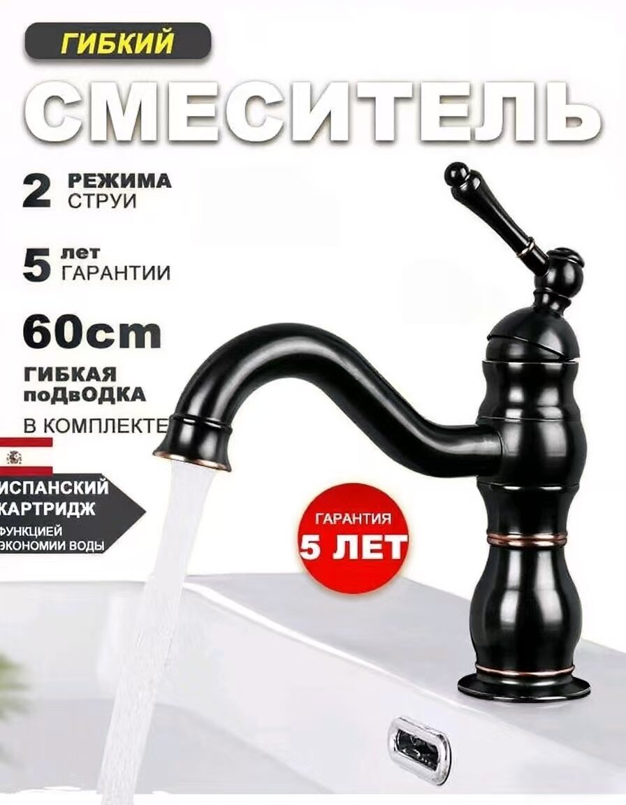 Смеситель для кухни, смеситель для ванны, смеситель для раковины, с поворотным изливом 360 градусов, 125MM, черный