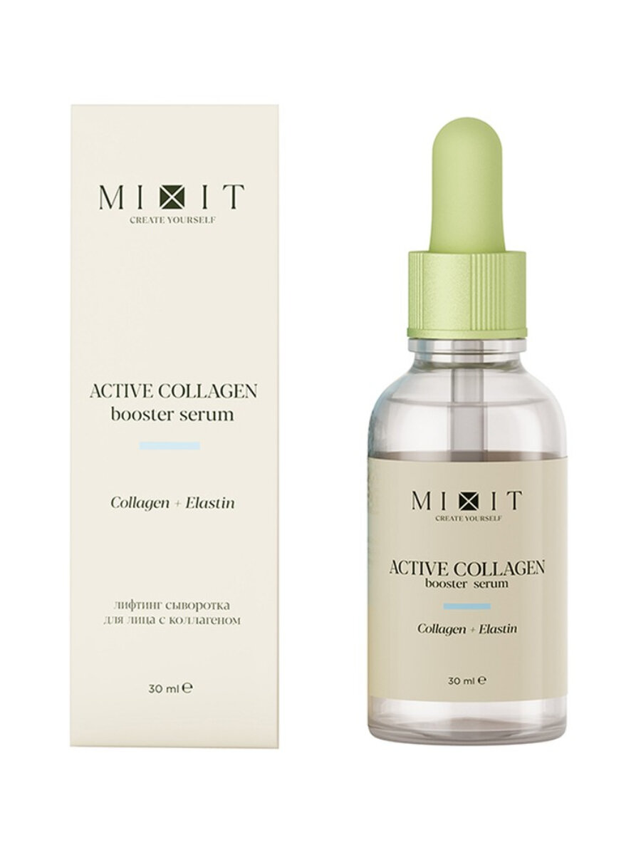 Лифтинг-сыворотка для лица MIXIT SKIN CHEMISTRY с коллагеном (увлажняющая) 30 мл
