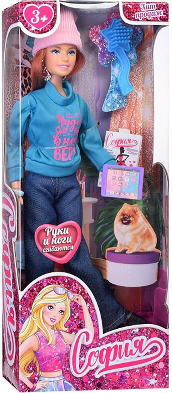 Детская шарнирная кукла "София", руки ноги сгибаются, высота 29 см, пластиковая куколка принцесса с длинными волосами и подвижными руками и ногами