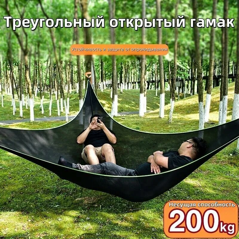 Гамак "Синтетическая дышащая сетка", 280см x 280см, комплект с сумкой для хранения и ремнем