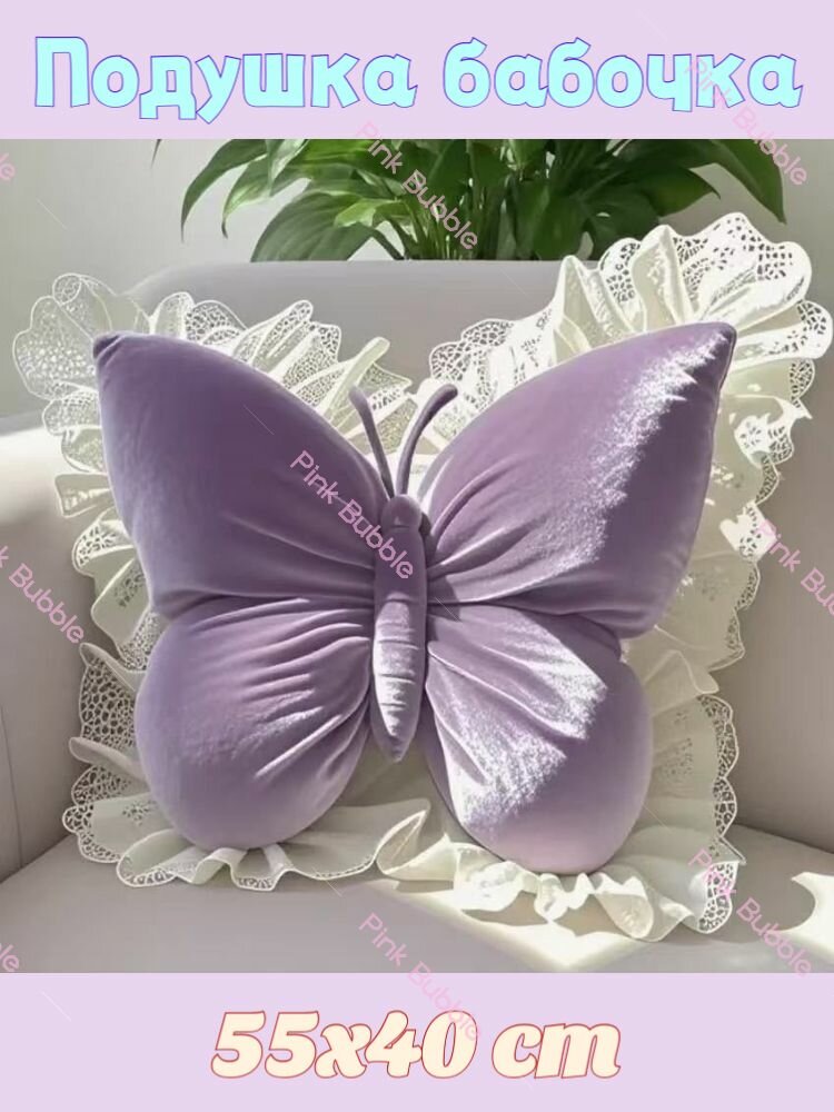 Подушка-валик Баттерфляй, гипоаллергенная, вельветовая, хлопок