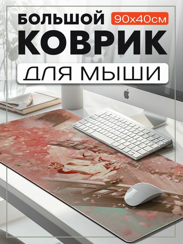 Коврик для мыши 90x40 с принтом игры геншин импакт (genshin impact, яэ мико) - 32505117